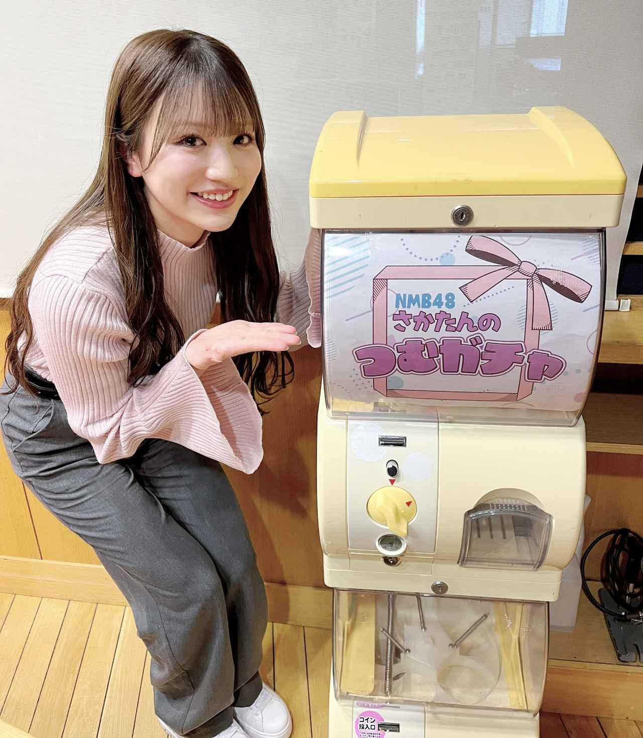 【NMB48坂田心咲“伊丹産業 人と紡ぐラジオ”】第1回 - FM大阪 85.1