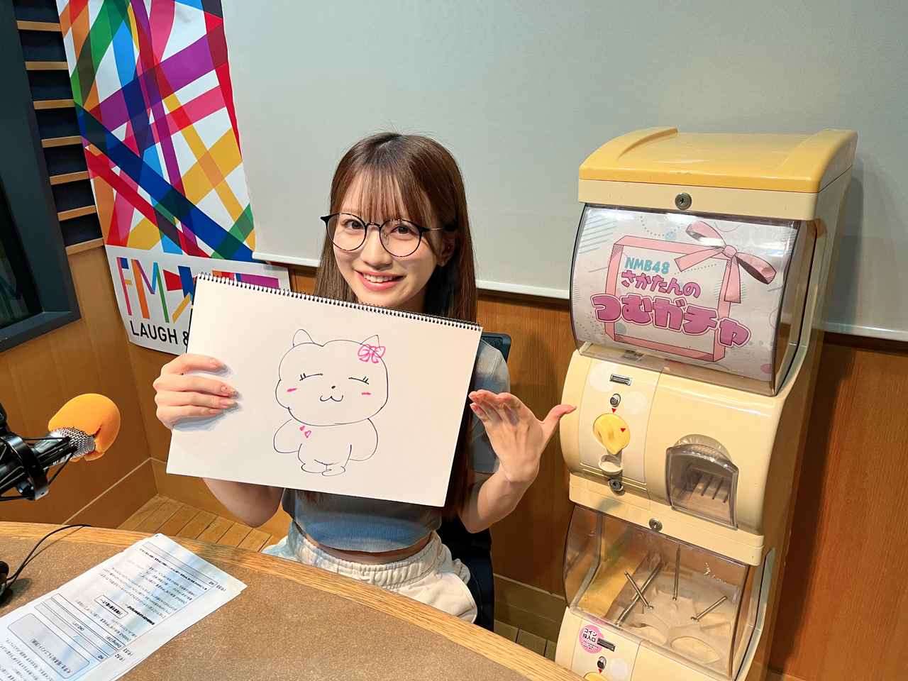 【NMB48坂田心咲“伊丹産業 人と紡ぐラジオ”】第18回 - FM大阪 85.1