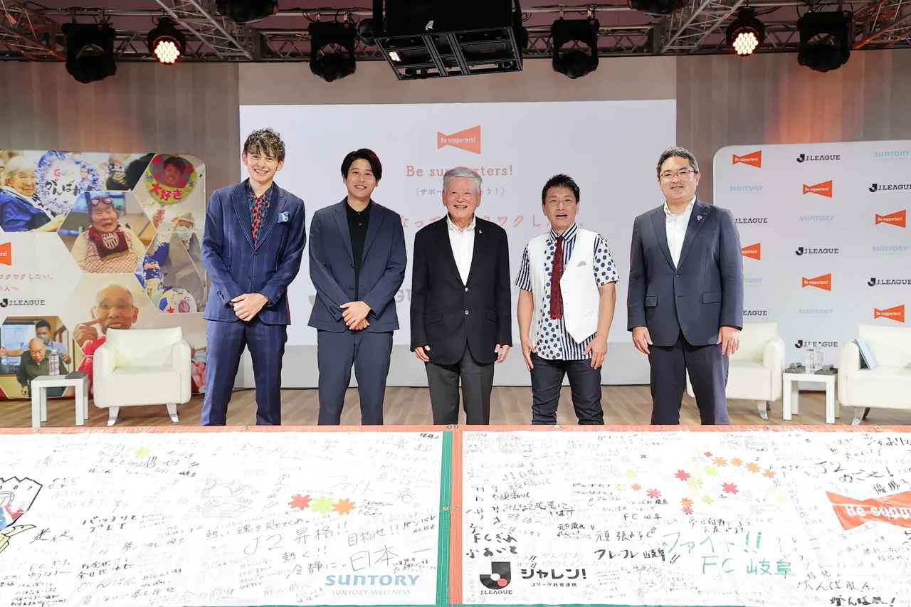 “幸福寿命”をテーマにしたトークセッションに内田篤人、川淵三郎J初代チェアマンらが参加 - Qoly-Sports＆the Style