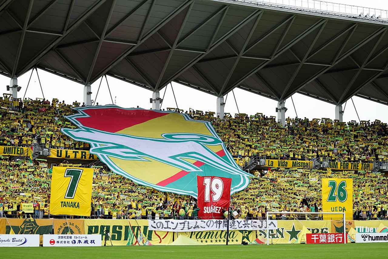 「起こすでしょ」“フクアリの奇跡”、ジェフユナイテッド千葉DF米倉恒貴がJ1復帰のかかる最終節へ「感情が爆発しそう」 - Qoly-Sports＆the Style