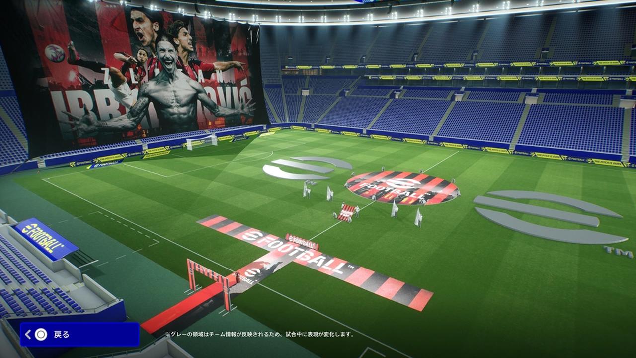人気サッカーゲーム『eFootball』に“レジェンドな”イブラヒモヴィッチが初降臨！圧巻の「ズラタンコレオ」も登場 - Qoly-Sports＆the Style