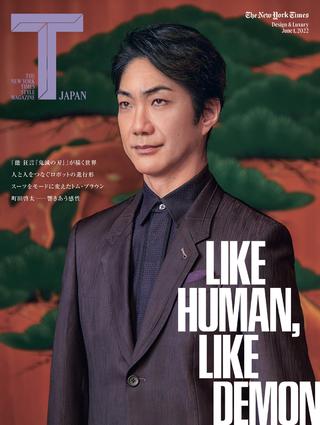 T JAPAN:The New York Times Style Magazine 公式サイト
