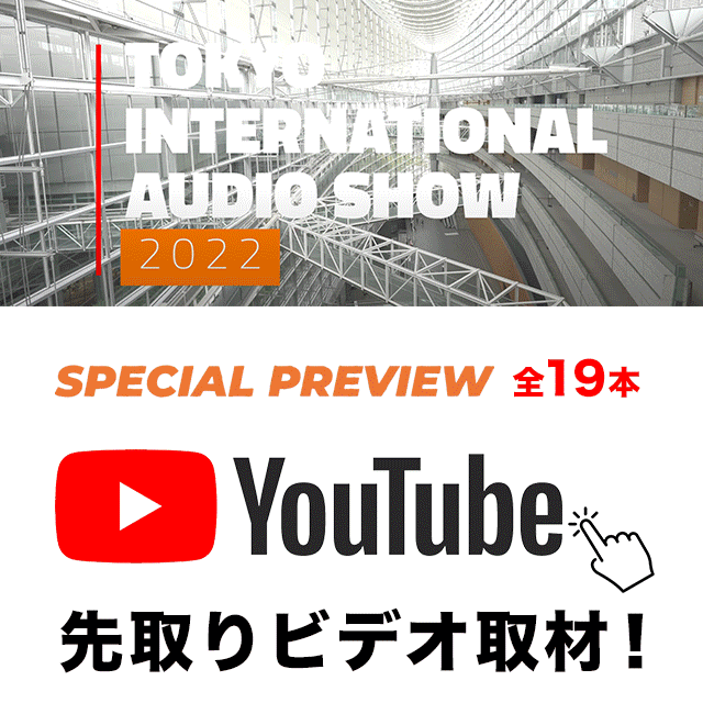 ATH-W2022 - Stereo Sound ONLINE